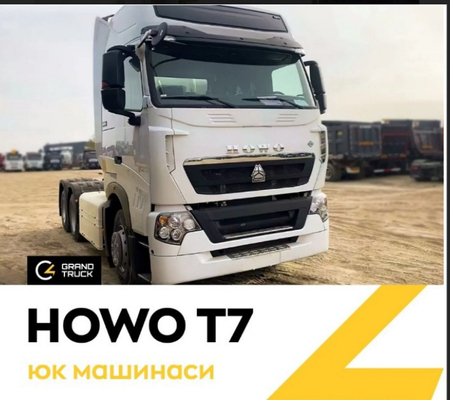 Тягач HOWO T7 6*4 (газ 8*150+4*80) Акция нархда