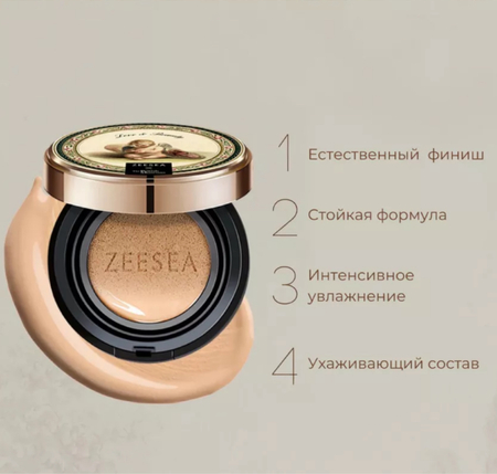 Кушоны zeesea