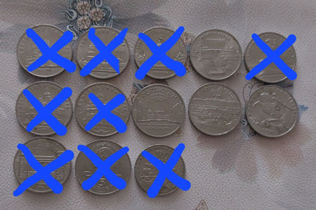 Юбилейные монеты СССР 5р.