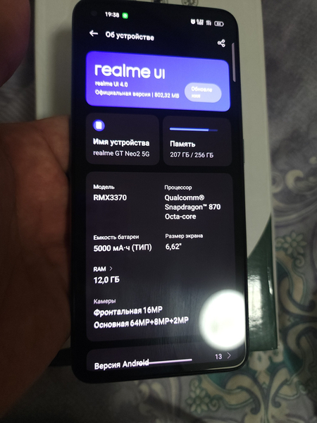 Realme gt neo 2               .