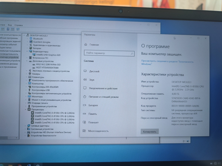 Lenovo core i3 SSD VA hdd dasturlash ishlarini qilish uchun