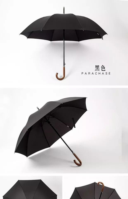 Зонтик.

Производитель: PARACHASE G9