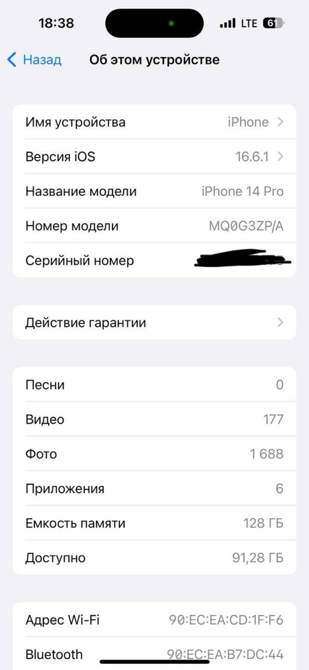 iphone 14 pro sotiladi