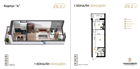 1 комнатная квартира за 25 000 у.е в новостройке. Яшнабадский р-он.