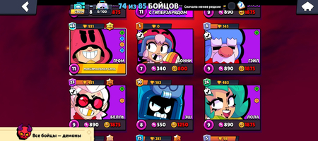 Brawl Stars описание ниже! Приставка
