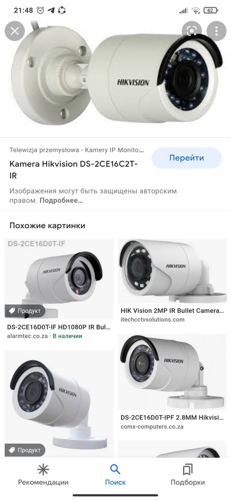 Kamera ornatamiza