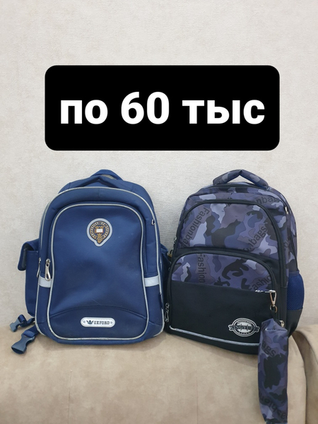 Одежда для мальчика