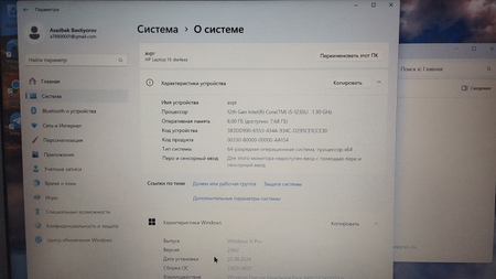 Noutbuk HP laptop Core  i5 1235U