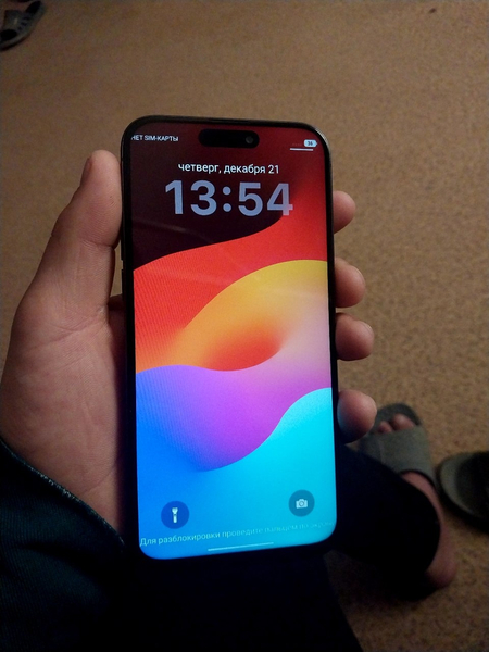 Iphone 15 pro maxs