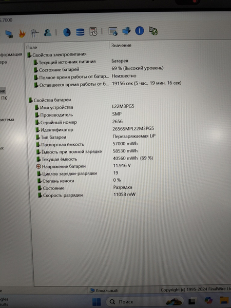 Lenovo ThinkPad E14 (i7-1355u/16/512)