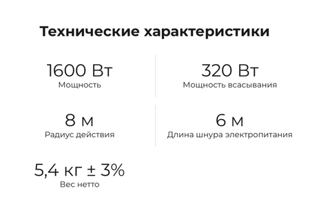 Продаётся пылесос REDMOND RV-308! Привезли с России!!!