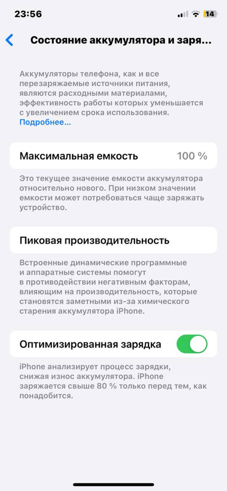 Iphone 11pro kelishamiz
