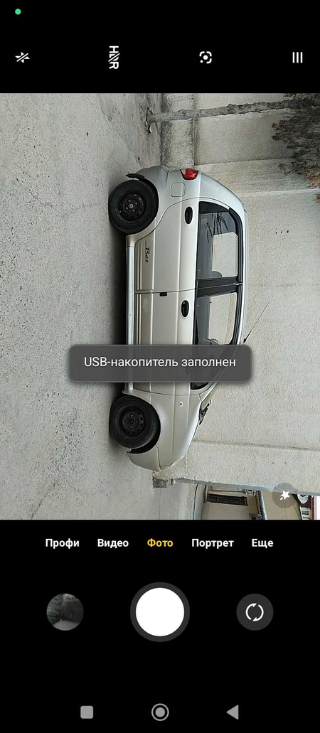 Matiz best srocno