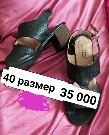 Женская обувь в отличном состоянии