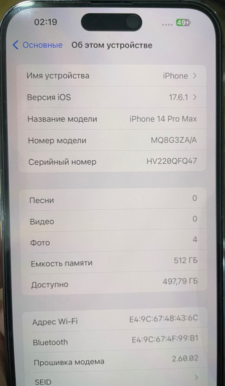 iPhone 14 Pro Max 512gb 2 сим-карты