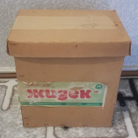 Соковыжималка  новый