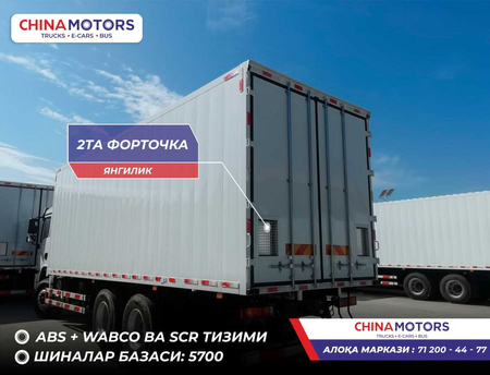Shacman L3000  Pro varianti yangicha 3 kishilik urindiq