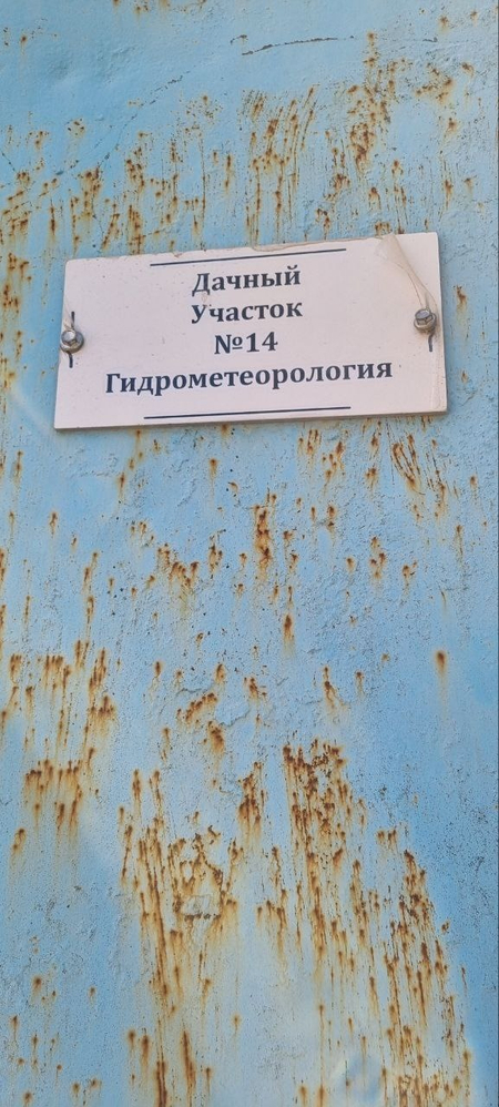 Dacha sotiladi..