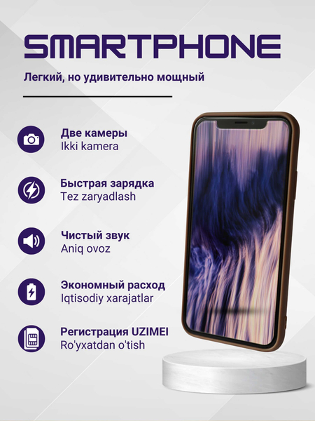 Разработка дизайна для карточек на маркетплейсах UZUM / Wildberries