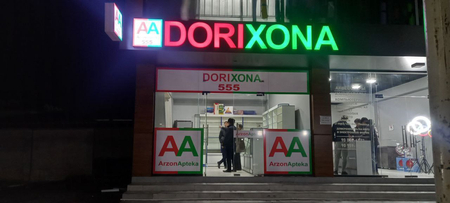 Реклама хизматлари