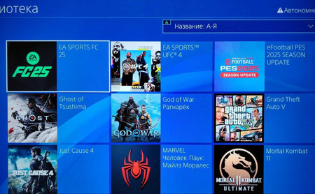 PlayStation 4 PRO (взлом версия)