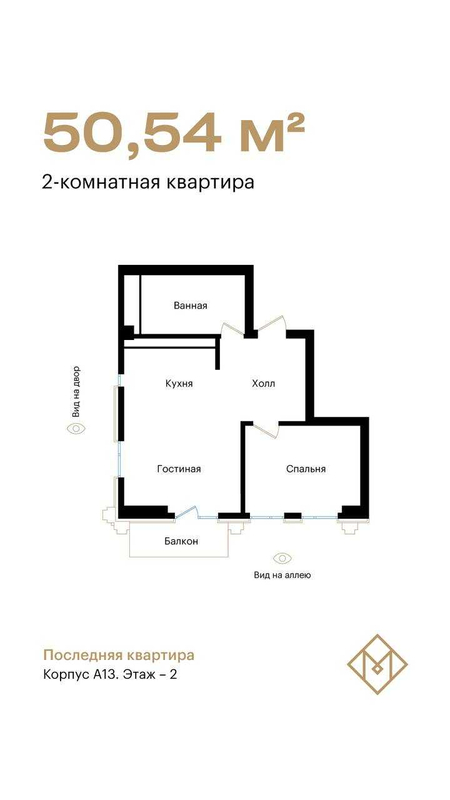 Срочно продам 2х комнатную квартиру Глинке