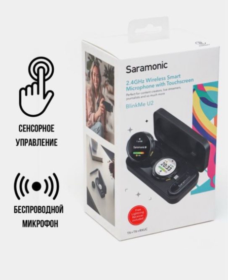 Saramonic BlinkMe U2/B2