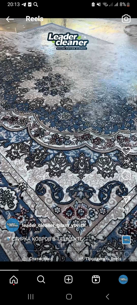 Gilam yuvish hizmati