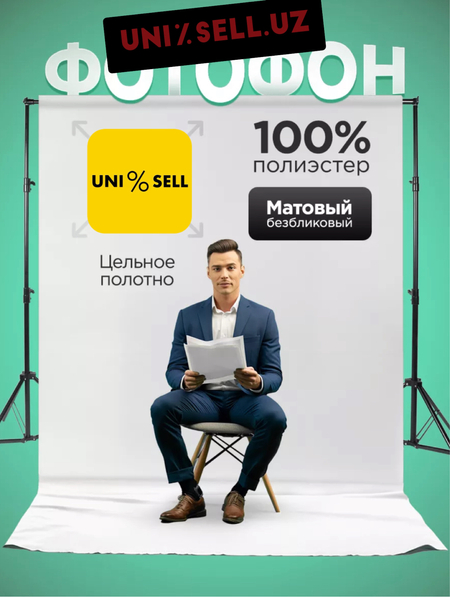 Фон держатель | Фон стойка | Стойка для фона | Фотофон | Fon derjatel