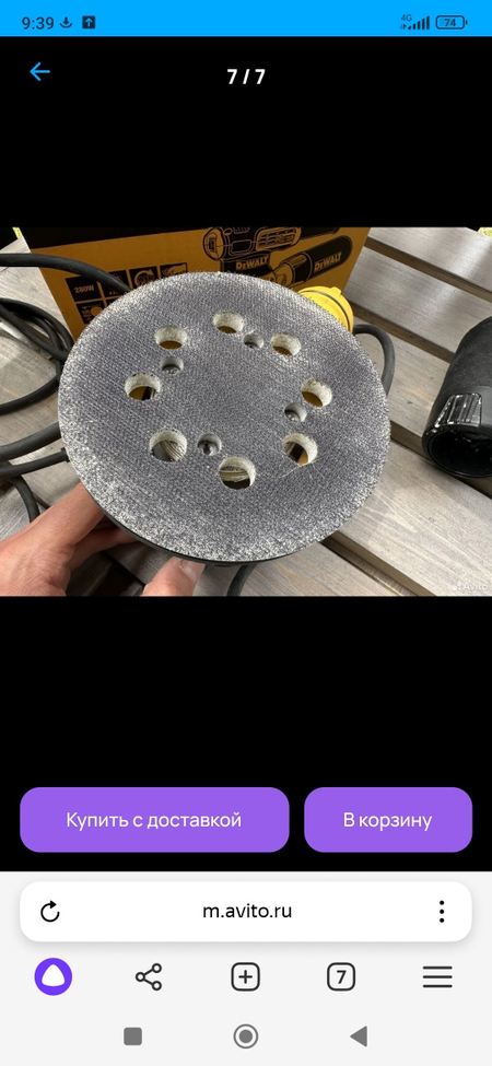 Шлифмашина.Эксцентриковая шлифмашина DEWALT DWE6423.