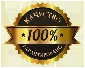 Дезинфекция домов квартир офисов