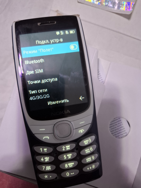 Nokia8210 4G volts dual sim