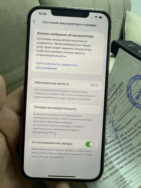 Iphone12 proMax 128