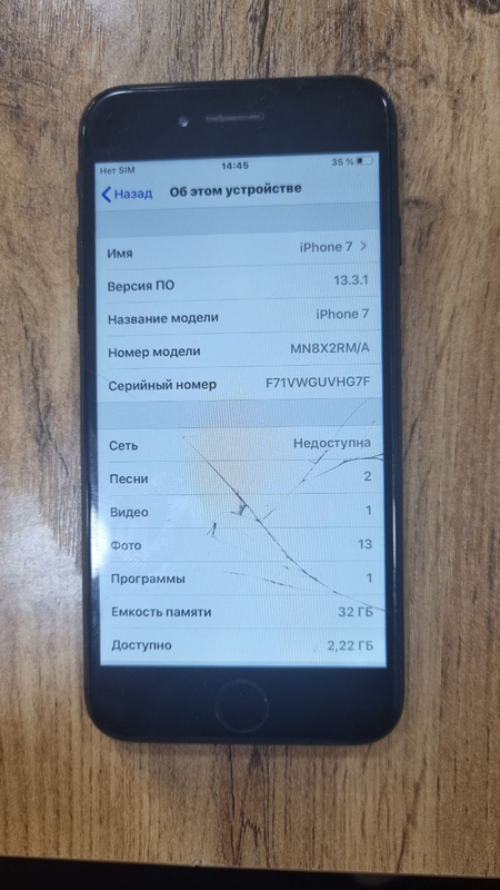 Iphone 7 sotiladi