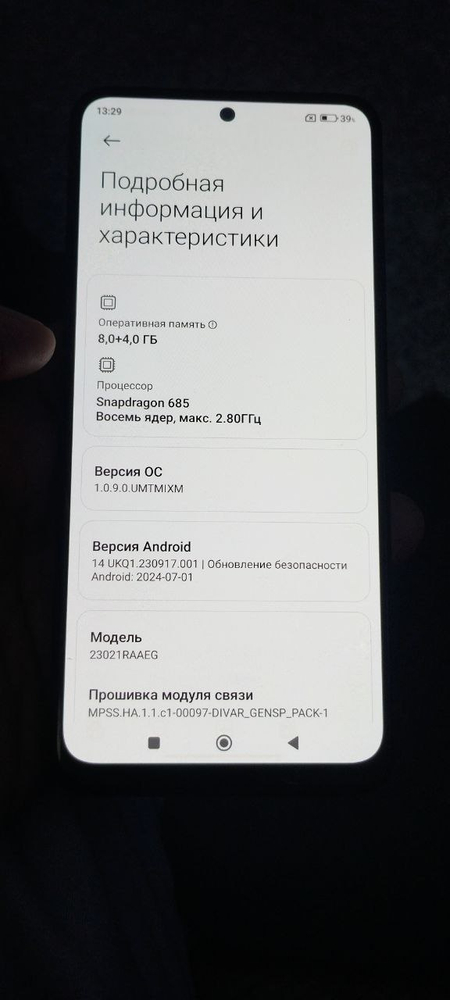 Redmi note 12 8+4/128GB срочно сотилади