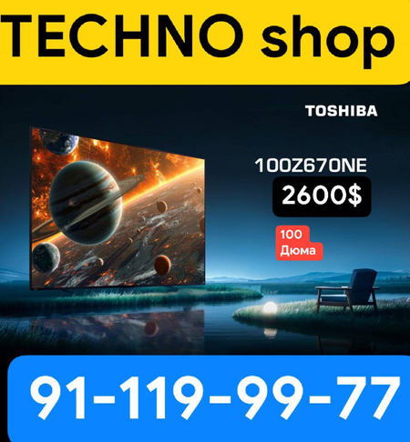 43 МООНХ смарт андроид/телевизор/Televizor/tv/smart