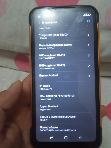 Doogee s97 pro firma Nomi armor