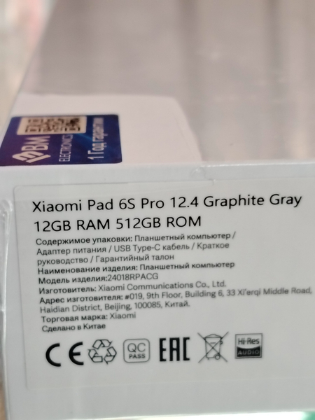 Планшет Xiaomi Pad 6s Pro 8/256gb официалка