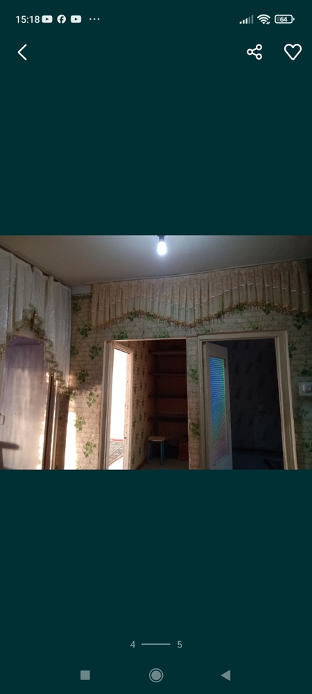 Срочно сдаётся квартиру