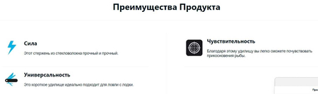 Удилище SEABOAT 100 240 Telescopic