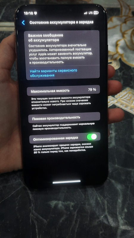 Iphone Xs max 256gb gold