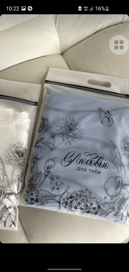 Zamokli paketlar xizmati