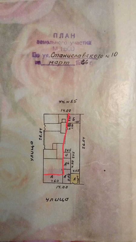 Yunusobod Chinobod sanatoriya yonida hovli sotiladi