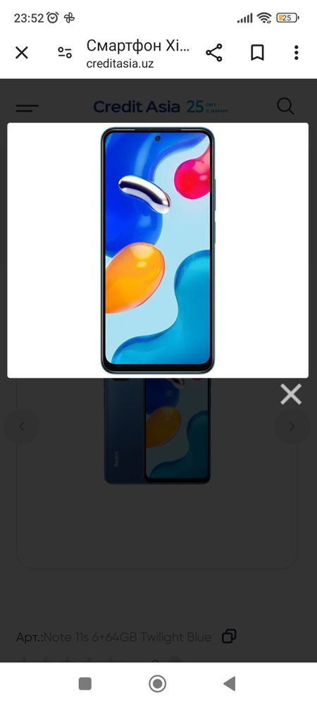Srochniga. Redmi note 11s sotiladi