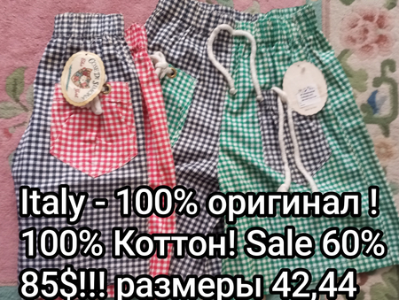 Новые! Италия! Оригинальные юбки - бриджи.Качество LUX ,на 42-44 разме