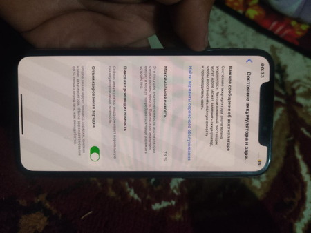 iphone Xs 64 gb
