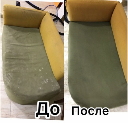Химчистка ковров на месте