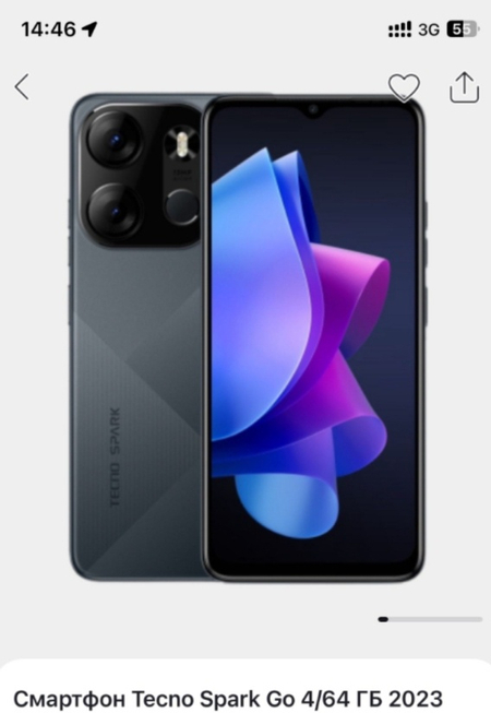 Tecno spark Go 2023