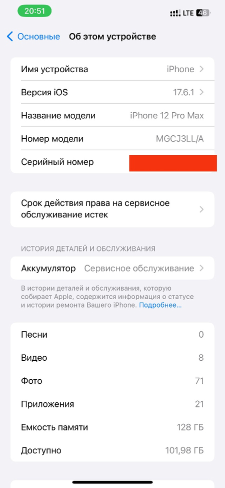 iPhone 12 pro max IDEAL arzon narxda