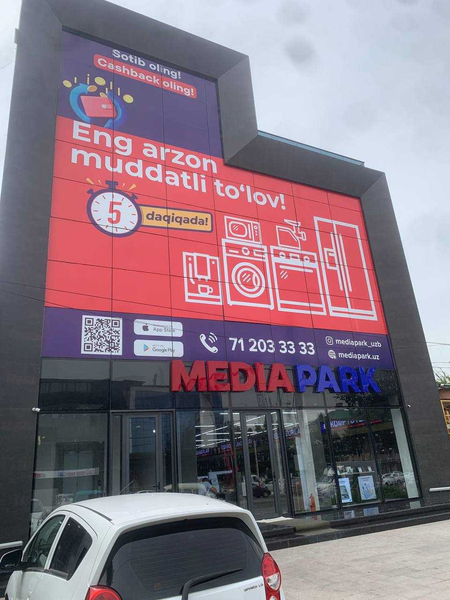 Юнусобод тумани Но масковский